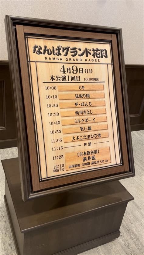 あいおんううざ On Twitter すごかった