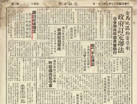 幾種極為罕見的昆蟲網絡集萃 昆蟲爬蟲 楓葉 生活論壇