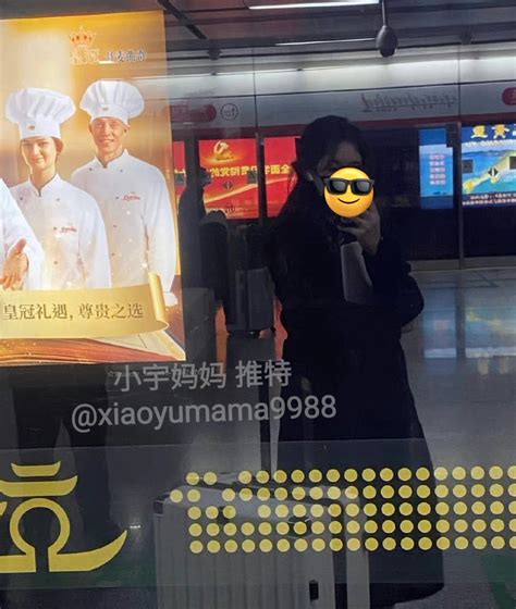 小宇妈妈 On Twitter 找个离公司近一点的地方，这样上下班都坐地铁了，方便你我他！