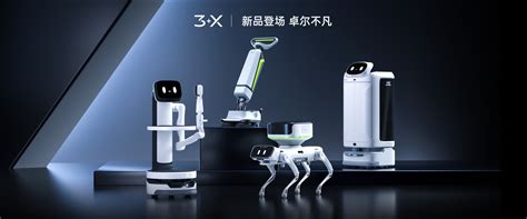 普渡科技官网 送餐楼宇清洁酒店配送服务机器人厂家