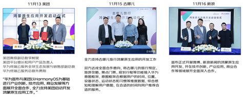 使用 Taro 开发鸿蒙原生应用 —— 当 Taro 遇到纯血鸿蒙 京东云技术团队 知乎