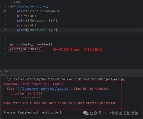 Python中生成器的next和send方法有什么区别 腾讯云开发者社区 腾讯云