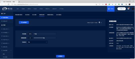 【工具】unity中如何自动化对模型减面？ 技术专栏 Unity官方开发者社区