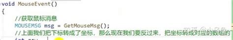 Cc游戏：《扫雷》开发记录（附源码） 知乎