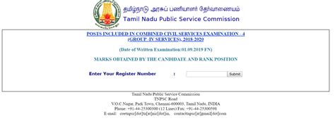 Tnpsc Ccse Group Iv Group 4 2019 Results Announced