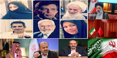 پاسخ ایران به چین زمان تشییع مرحوم قاسمی انتصاب سرپرست دیوان محاسبات