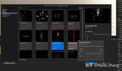 Ue55》特效》雷电》爆炸散射效果有关 的》基础粒子发射器的设置笔记 知乎