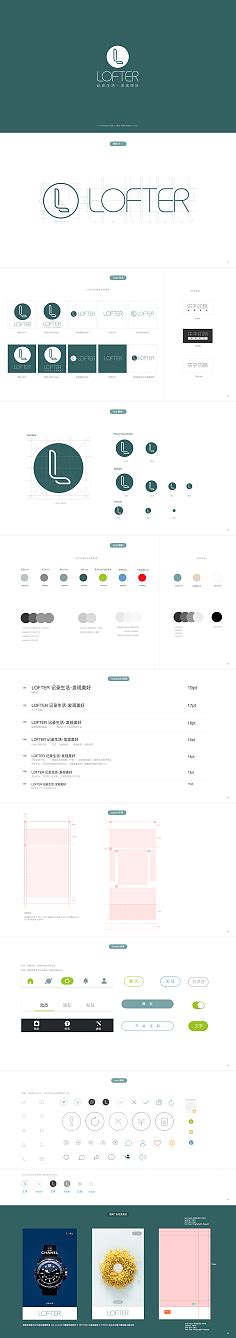 架构图 花瓣网陪你做生活的设计师 Eb设计规范标注 设计规范 Web Ui App 设计 采集graykam