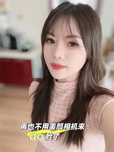 告别美颜，真正做到do脸美