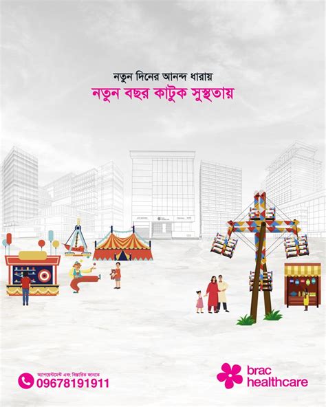 Imtiaz Hossain Bhuiyan On Linkedin Recent Work Pohela Boishakh