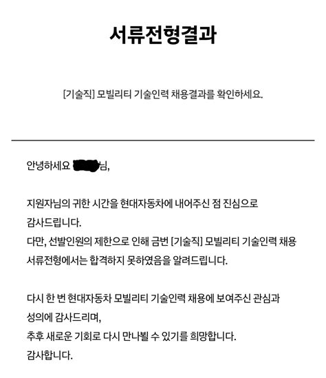 현대 자동차 떴다 직장알바사업 에펨코리아