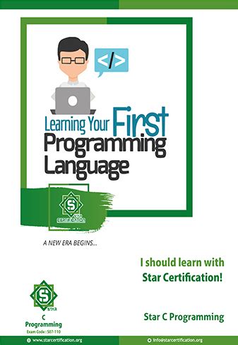 C Programming Certification Course Star Certification