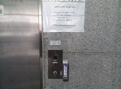1층 승강기 카드키 설치전후 갤러리 성은빌딩