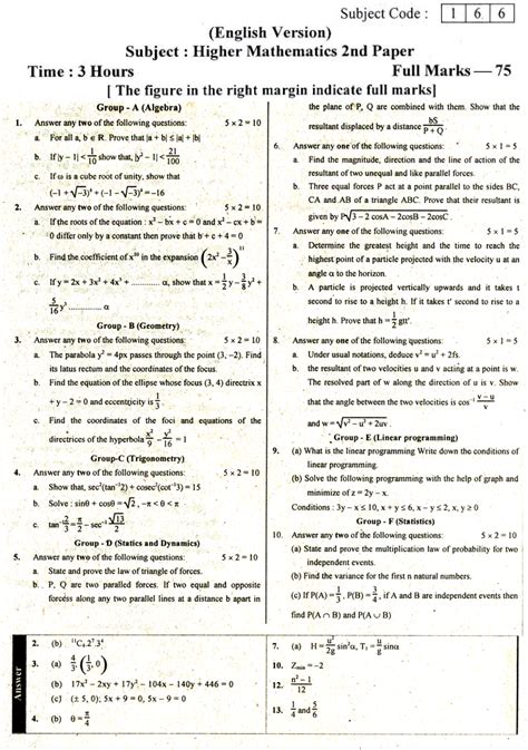 2nd Paper Eng Version Higher Mathematics Suggestion And Question