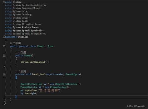 C System Speech C Csdn