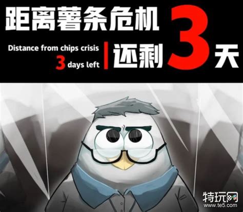 马兆海鸥薯条 马兆海鸥薯条梗意思 特玩网