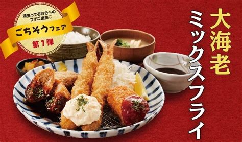 A5ランク黒毛和牛鉄板焼ステーキの食べ放題！ 大阪・心斎橋 グルメプレス