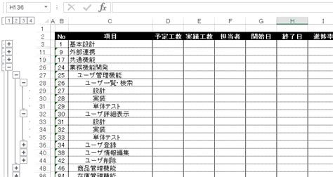 選択した画像 Excel ツリー 図 172984 Excel ツリー 図