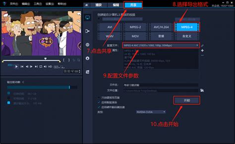 如何保留视频原声加背景音乐 怎么提取背景音乐去掉人声 会声会影中文官网
