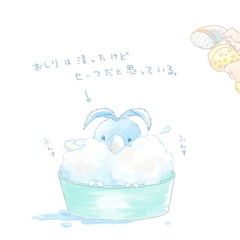 Shower Head Danbooru