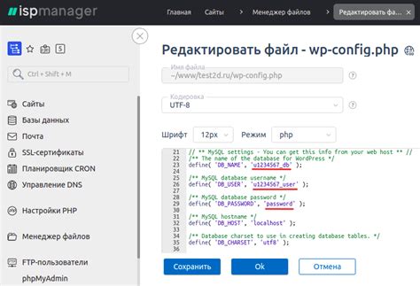 Как перенести сайт на Wordpress 2domains Ru ️