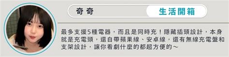 【小龍 X 米沃】225w 七合一快充磁吸行動電源推薦 米沃天選 Line購物