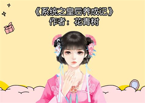 5本甜宠文：皇上带着小公主上朝，她在怀里打着奶嗝，皇上轻声哄
