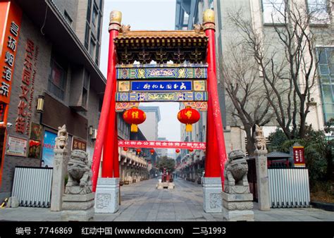 民乐园文化街高清图片下载红动中国