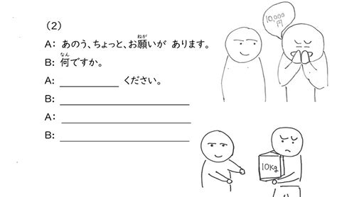 Jlpt Online N5 Course Beginner Level Learning Catchball Online Japanese Lessons Lets Learn