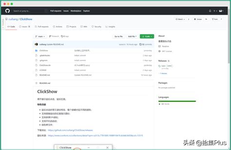 js获取鼠标点击的位置 教你javascript实时获取鼠标位置 技术文章