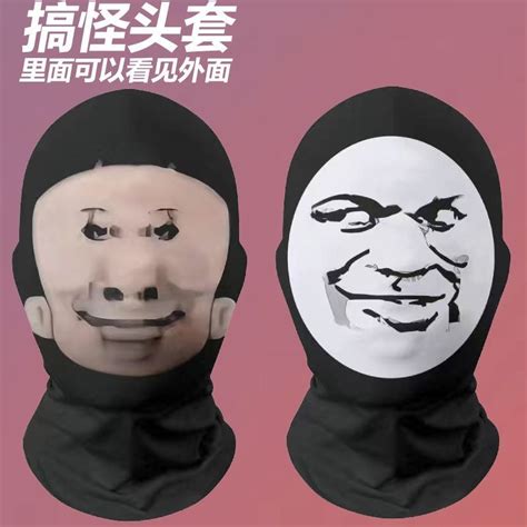 活動價小紅書衕款噁搞麵罩搞怪龍圖週邊錶情包頭套整蠱cos麵罩 蝦皮購物