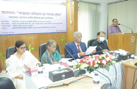 অন্যান্য রোগের মতো মানসিক স্বাস্থ্যের চিকিৎসা করাতে হবে ড আরেফিন