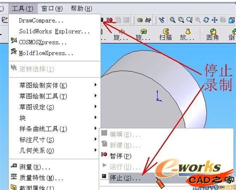 Solidworks二次开发基本步骤 CAD之家