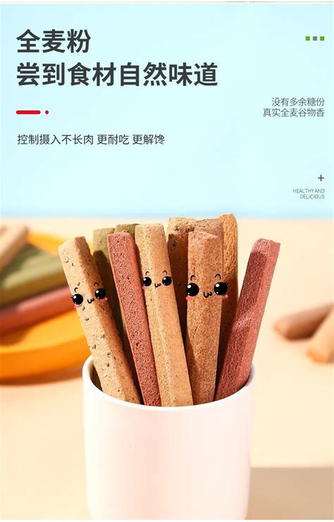 Low Fat Small Steel Bar Whole Wheat Bar Meal Replacement Biscuits Full Belly Chewy Chewy No