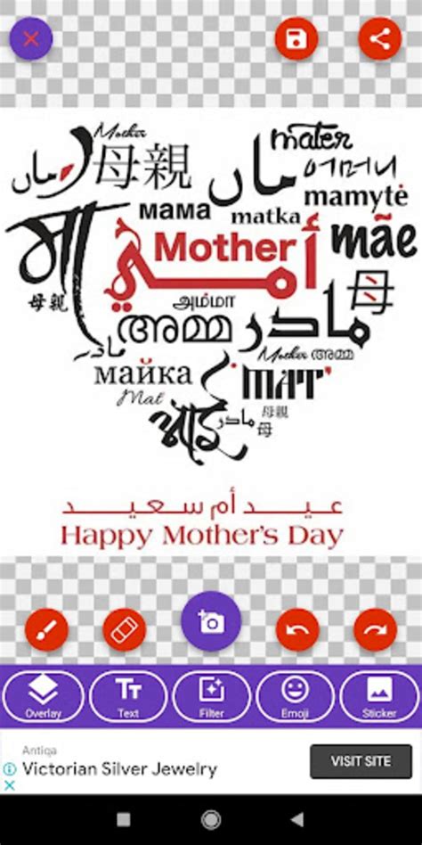 Happy Mothers Daygreetingpho Apk For Android Download
