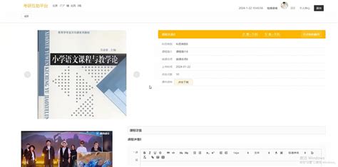 基于springboot Vue考研互助平台 计算机源码软件工程专业源码成品小熊源码网