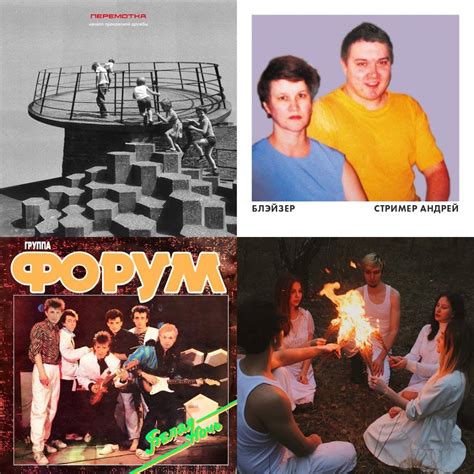 песни с непонятным вайбом