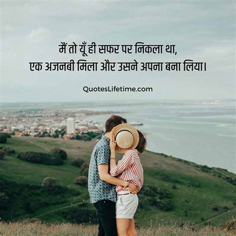 60 Safar Shayari In Hindi सफर शायरी हिंदी में