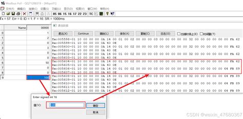 Modbus报文详解与wireshark抓包分析tcpipweixin47680367 Gitcode 开源社区