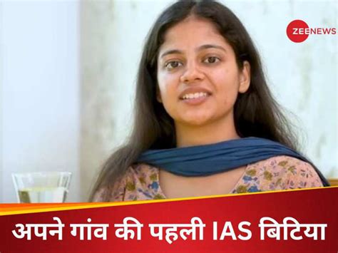 पापा की प्राइवेट जॉब और घर के खराब हालात लेकिन तय कर लिया बनूंगी तो