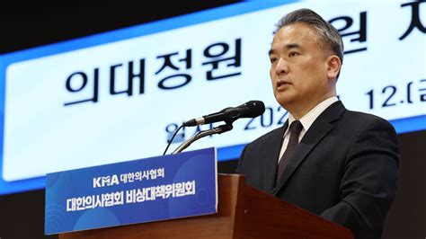 의협 여당 참패 의대 증원 중단하라고 심판한 것 연합뉴스tv Yonhapnewstv Youtube