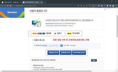 1962년생 국민연금 수령시기 수령나이