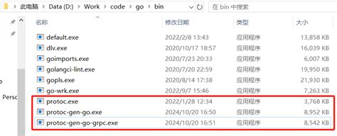 搭建golang Grpc环境：protoc、protoc Gen Go 和 Protoc Gen Go Grpc 工具安装教程 Csdn博客