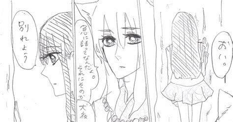 犬夜叉 犬夜叉 ごちゃまぜ あおのりこのマンガ 漫画 犬かご 桔かご Pixiv