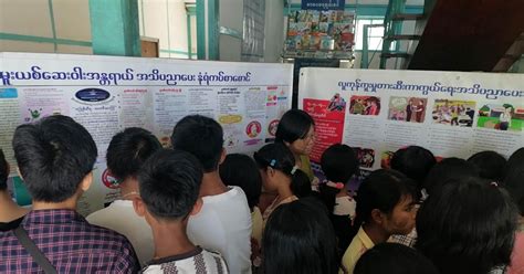 ၇၈ နှစ်မြောက် တပ်မတော်နေ့ကို ကြိုဆိုဂုဏ်ပြုသည့်အနေဖြင့် မြောင်းမ