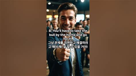 원어민이 자주 사용하는 영어 표현 영어회화 유용한영어표현 영어공부 Youtube