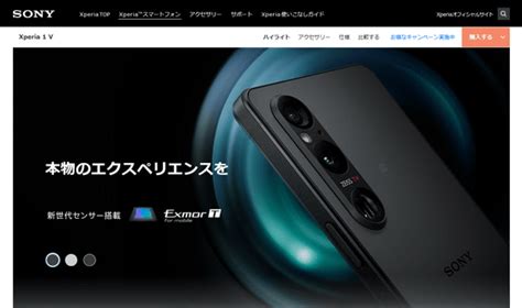 前機種比約17倍のイメージセンサー搭載で圧倒的描写力を身につけた「xperia 1 V」外観レビュー Gigazine