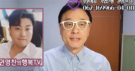권영찬 김호중 안티카페 112에 2차 신고 눈 도려내고 망치로 Cd 박살비상식적