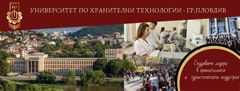Университетският център за работа с млади учени докторанти и постдокторанти Academia Iuventutis