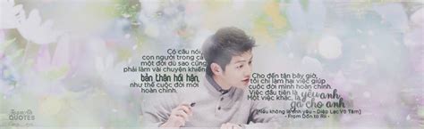 Quotes Song Joong Ki By Joonah2k1 On Deviantart